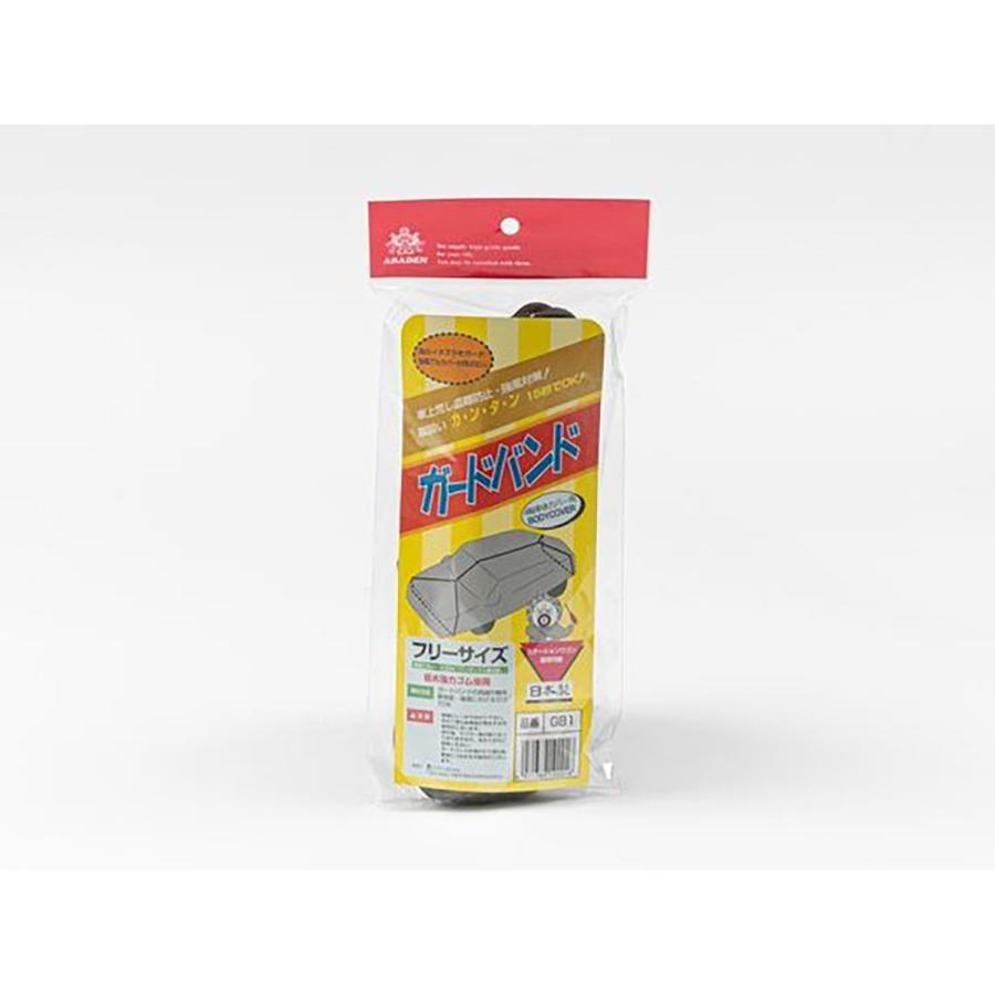 アラデン ARADEN(アラデン) ガードバンド GB1 : オートバックスYahoo!ショッピング店 - 通販 - Yahoo!ショッピング