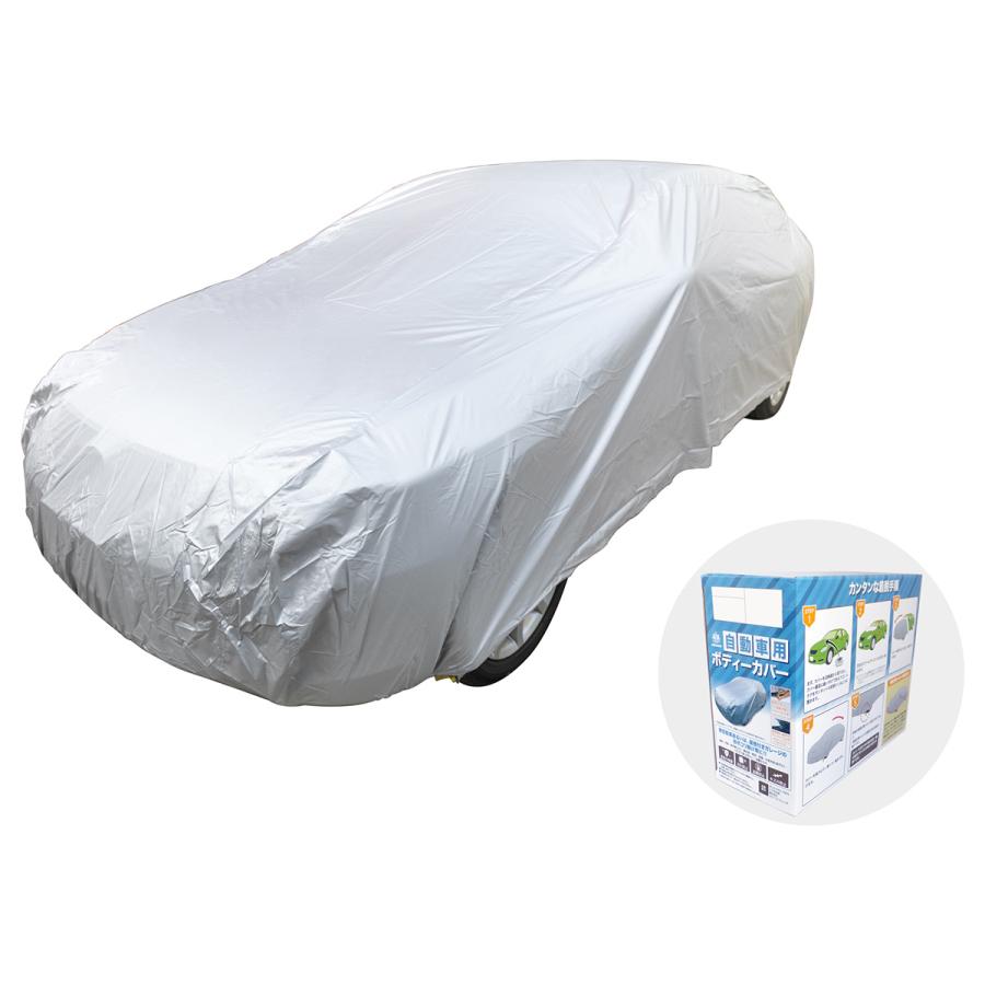 アラデン ARADEN (アラデン ) 自動車用ボディーカバー JB1 シルバー : オートバックスYahoo!ショッピング店 - 通販 - Yahoo!ショッピング