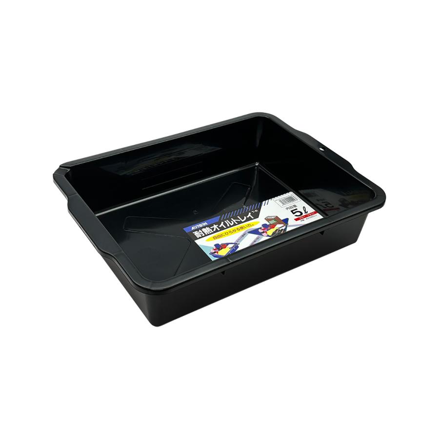 槌屋ヤック オイルトレイ 5L T-01 黒 : オートバックスYahoo!ショッピング店 - 通販 - Yahoo!ショッピング