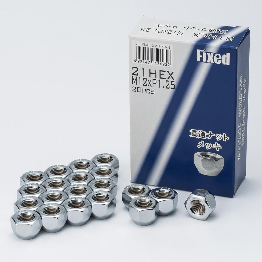 【汎用】ホイールナット 21HEX M12xP1.25 メッキ 20個入 60°テーパー座 貫通ナット 【ニッサン車など】 : オートバックスYahoo!ショッピング店 - 通販 ...