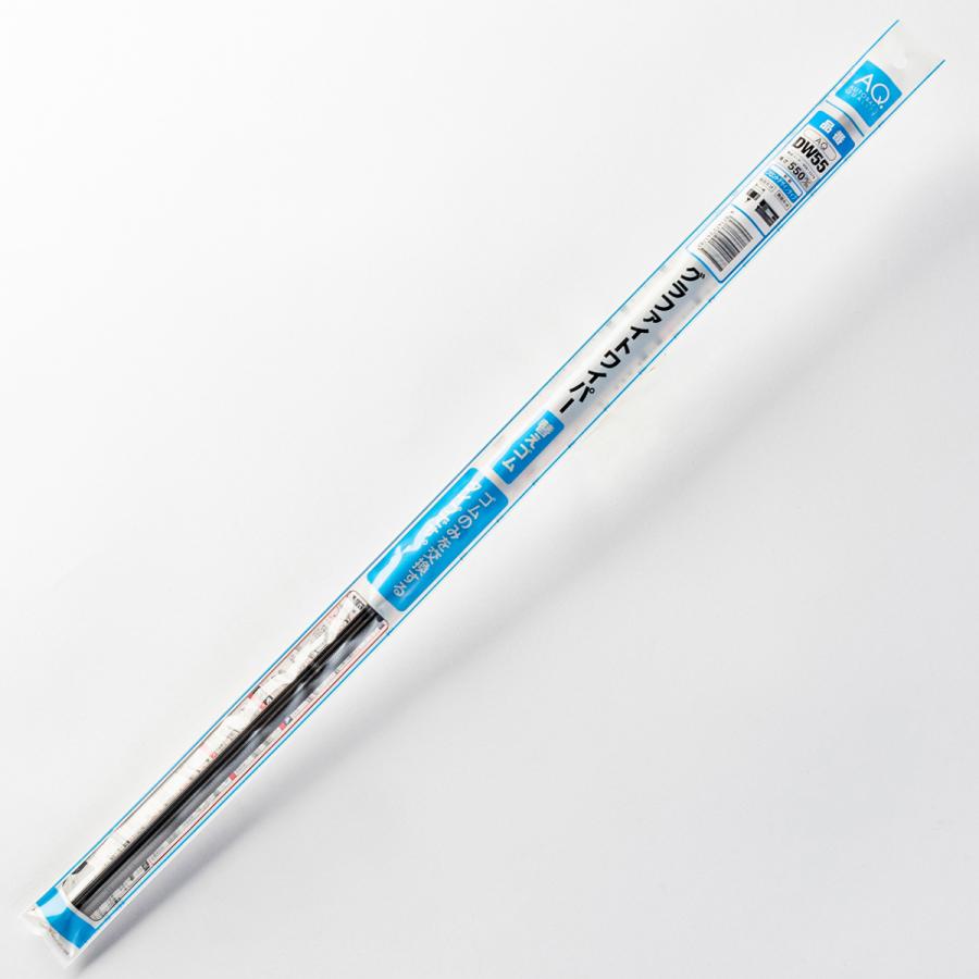 AQ. デザインワイパー用替ゴム AQ−DW55 : オートバックスYahoo!ショッピング店 - 通販 - Yahoo!ショッピング