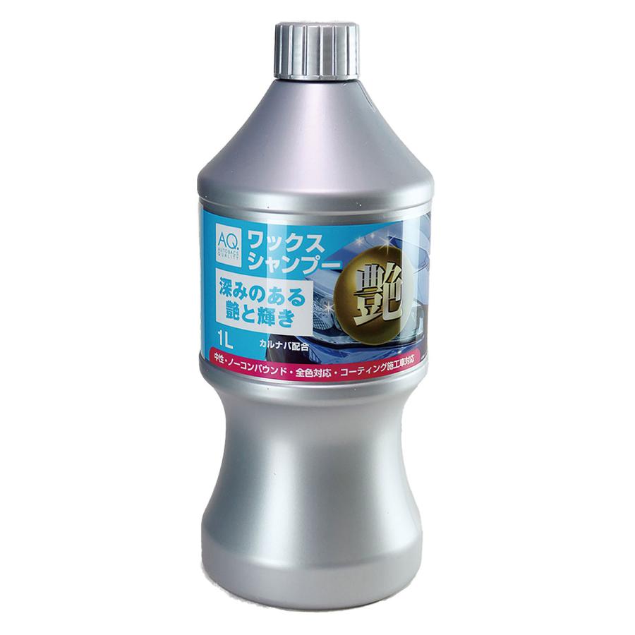 AQ. 艶ワックスシャンプー 1L : オートバックスYahoo!ショッピング店 - 通販 - Yahoo!ショッピング