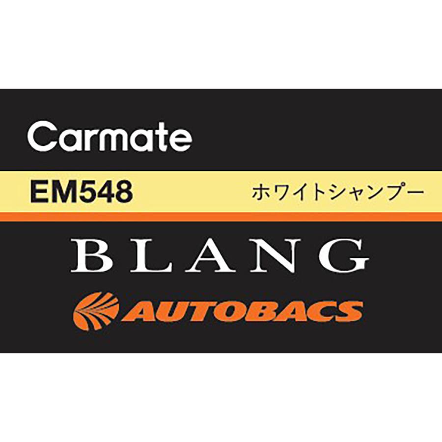 BLANG オートバックス限定販売 CARMATE カーメイト ブラング フレグランスオイル ホワイトシャンプー EM548 : オートバックスYahoo!ショッピング店 - 通販 ...