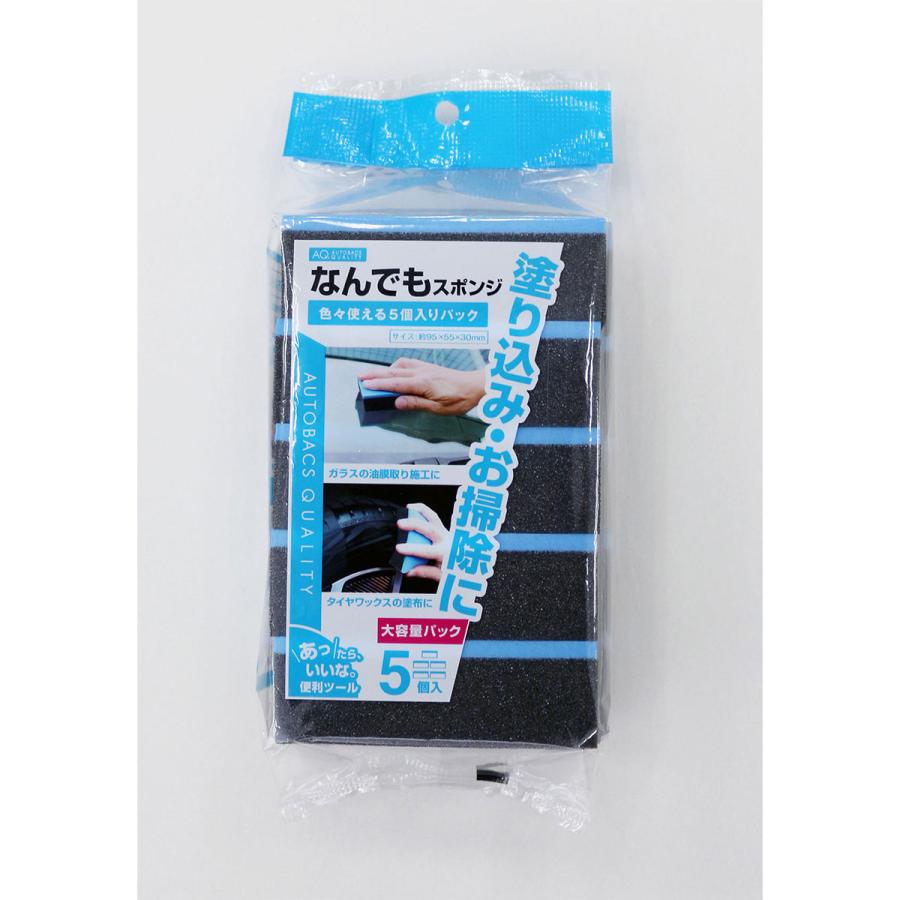 AQ. なんでもスポンジ 5個入り : オートバックスYahoo!ショッピング店 - 通販 - Yahoo!ショッピング