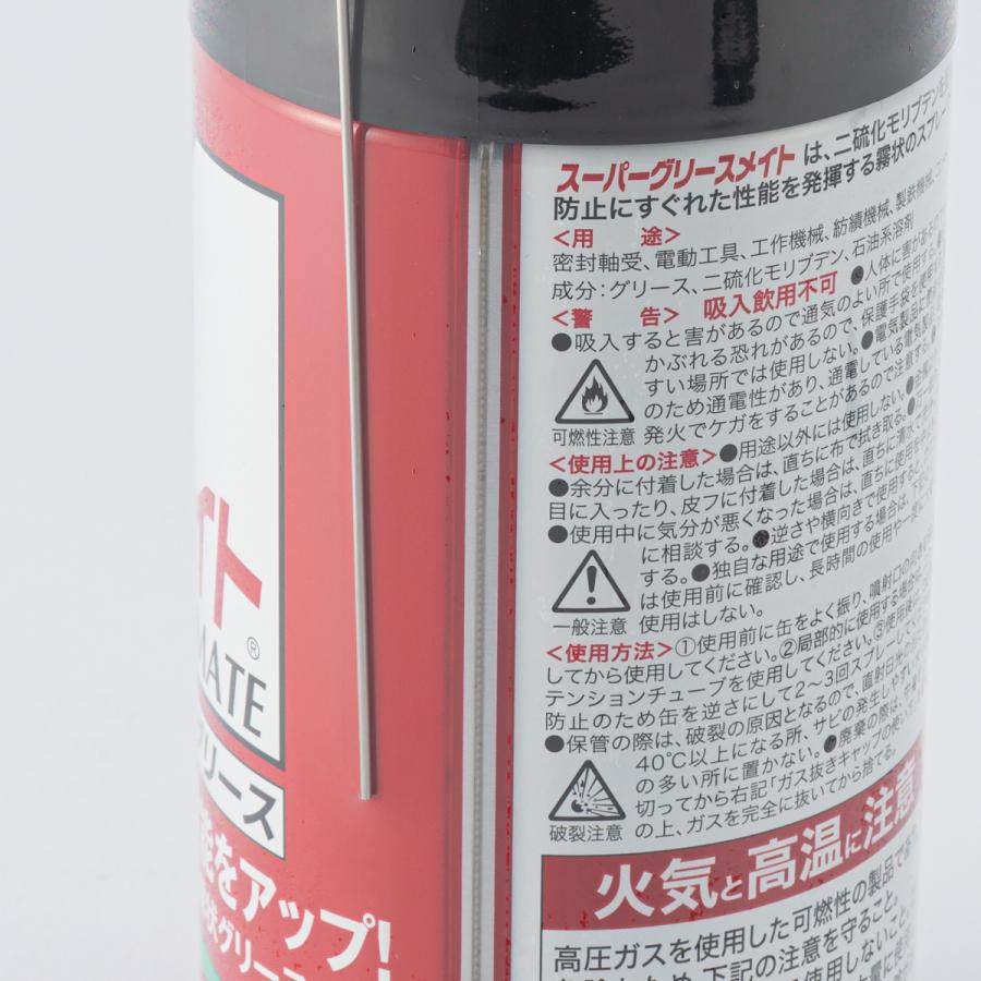 CRC スーパーグリースメイト プレミアムスプレーグリース : 4972444010562 : オートバックスYahoo!ショッピング店 - 通販 - Yahoo!ショッピング