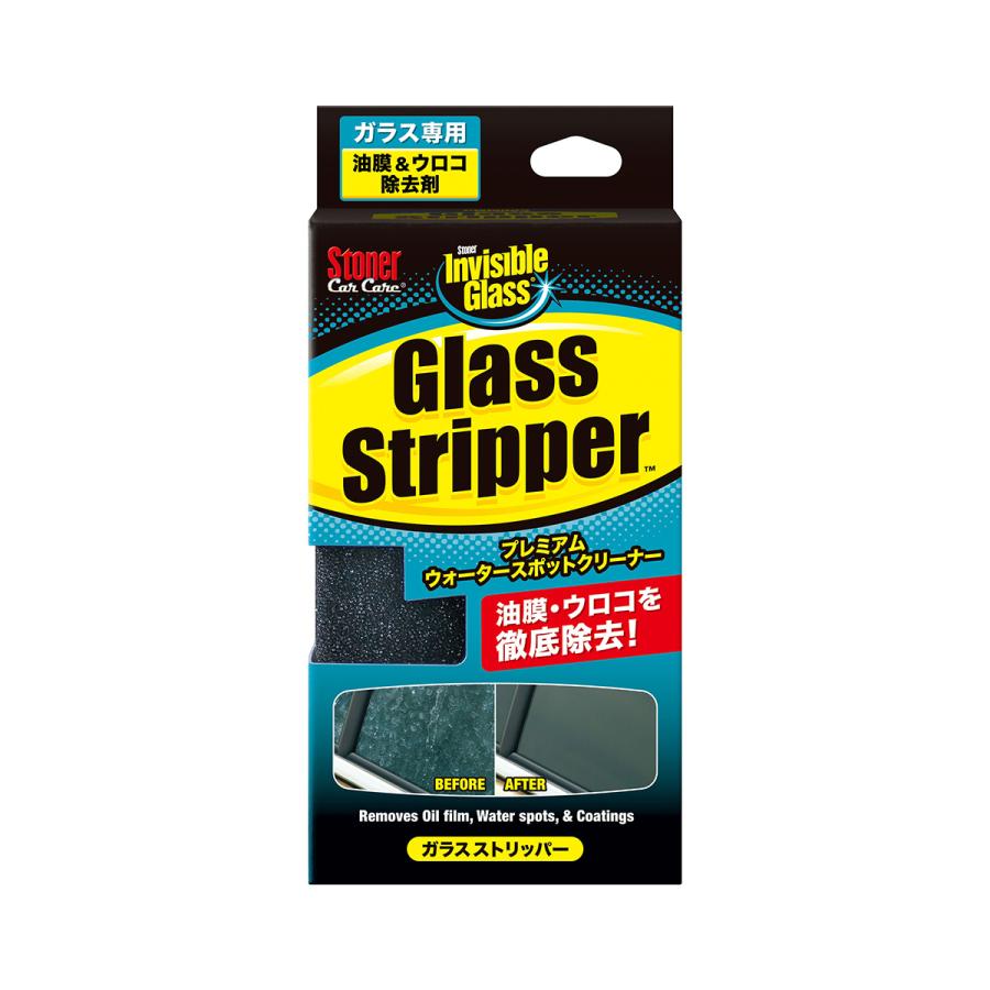 KURE Stoner ガラス ストリッパー 1748 : オートバックスYahoo!ショッピング店 - 通販 - Yahoo!ショッピング