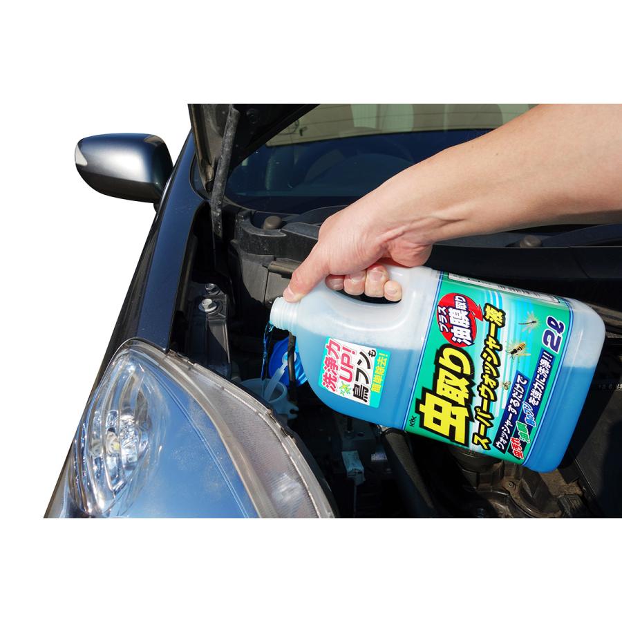 KYK 虫取りスーパーウォッシャー液 17-032 2L : オートバックスYahoo!ショッピング店 - 通販 - Yahoo!ショッピング