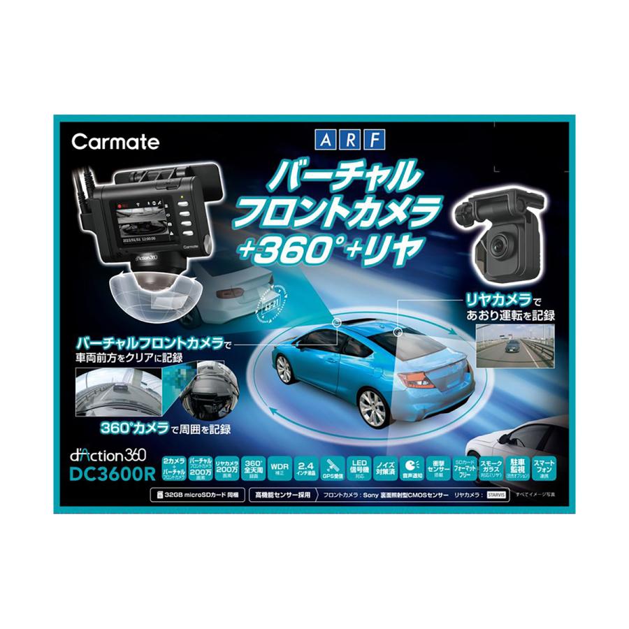 カーメイト CARMATE ダクション 360D DC3600R : オートバックスYahoo!ショッピング店 - 通販 - Yahoo!ショッピング