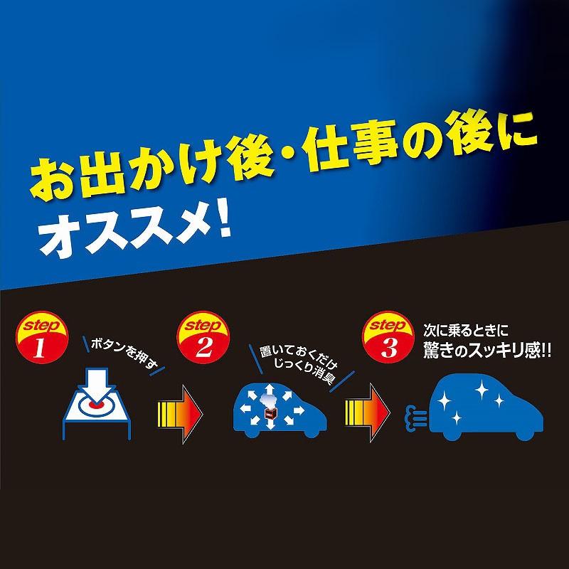CARMATE ドクターデオプレミアム スチームタイプ 浸透 大型 無香 D237 : オートバックスYahoo!ショッピング店 - 通販 - Yahoo!ショッピング