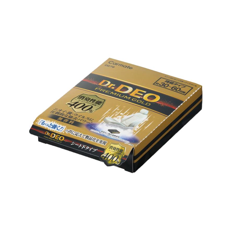 カーメイト（CARMATE） ドクターデオ プレミアムゴールド シート下タイプ 無香 D279 : オートバックスYahoo!ショッピング店 ...