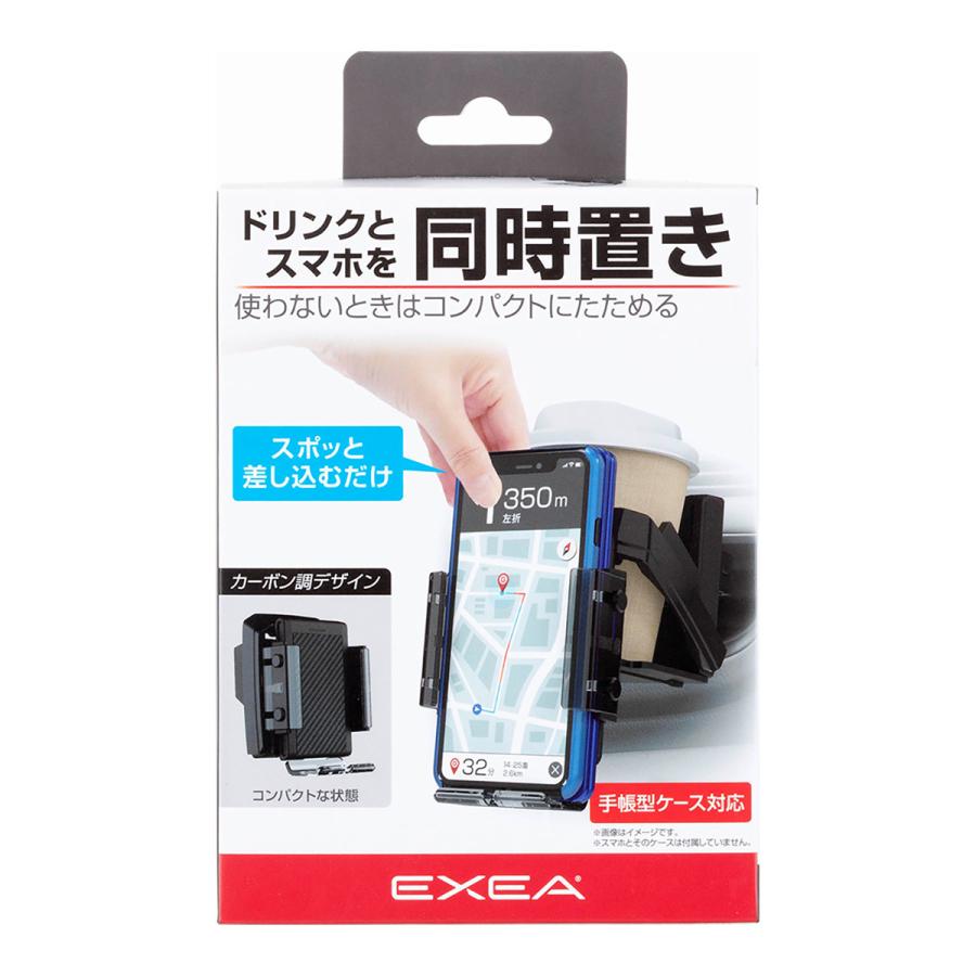 EXEA スマートA／Cホルダー EB-214 カッパーメタリック :4974267022142:オートバックスYahoo!ショッピング店 - 通販 - Yahoo!ショッピング