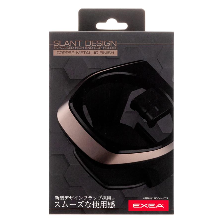EXEA A／Cホルダー CM EB-217 カッパーメタリック :4974267022173:オートバックスYahoo!ショッピング店 - 通販 - Yahoo!ショッピング
