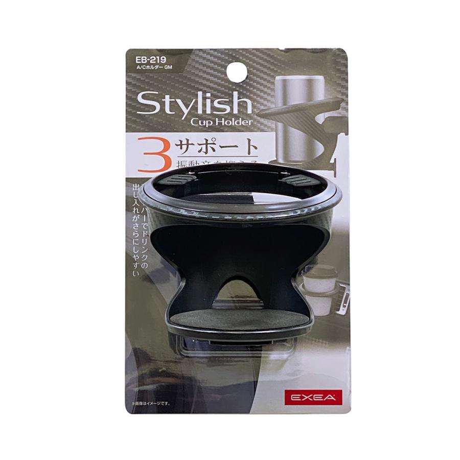 星光産業 A/Cホルダー EB-219 ガンメタリック : オートバックスYahoo!ショッピング店 - 通販 - Yahoo!ショッピング