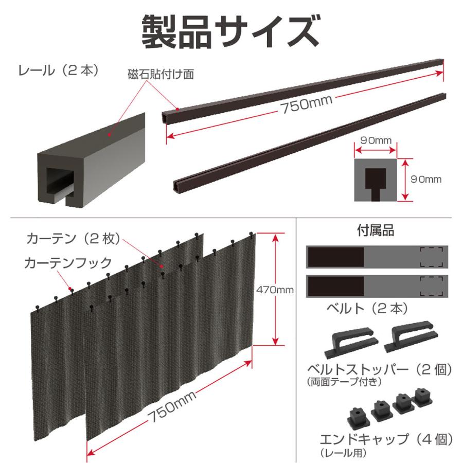 星光産業 EXEA マグネットレールカーテン EH-191 : オートバックスYahoo!ショッピング店 - 通販 - Yahoo!ショッピング