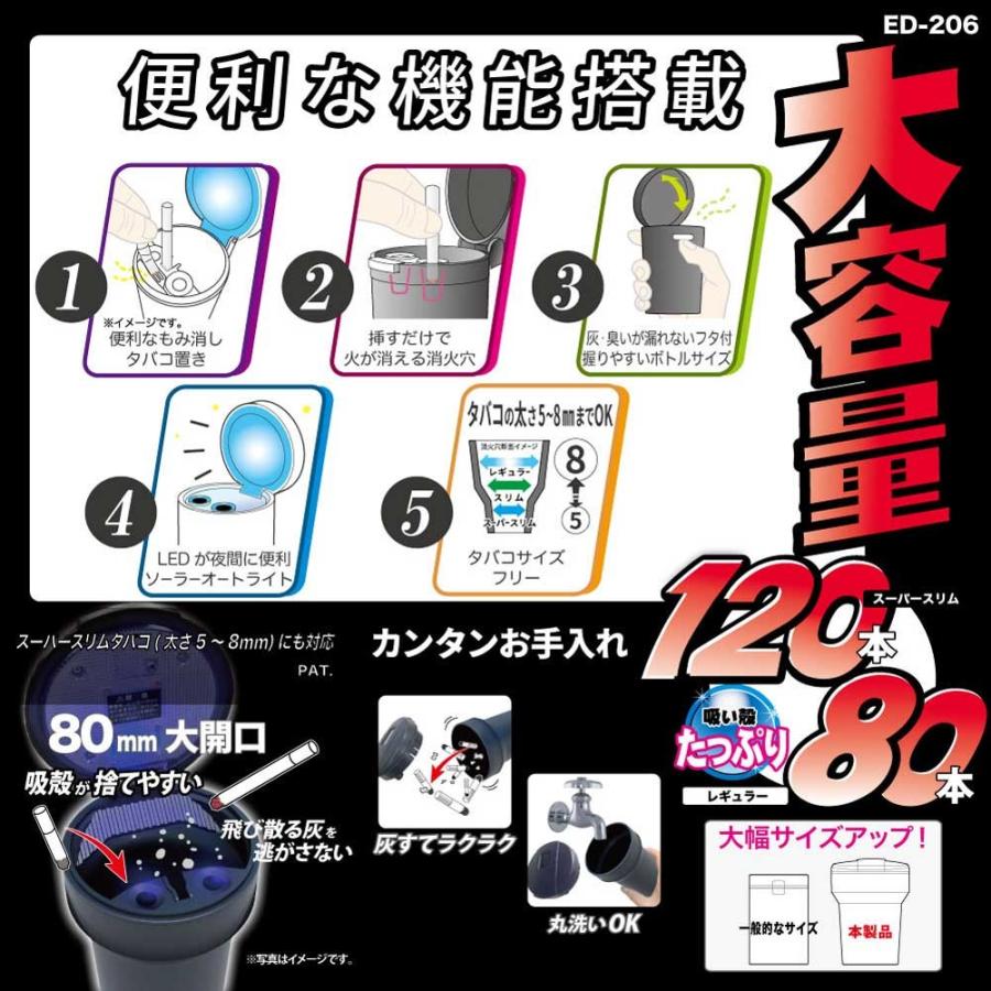 星光産業 SEIKO EXEA ソーラービッグアッシュ ED-206 ブラック : オートバックスYahoo!ショッピング店 - 通販 - Yahoo!ショッピング