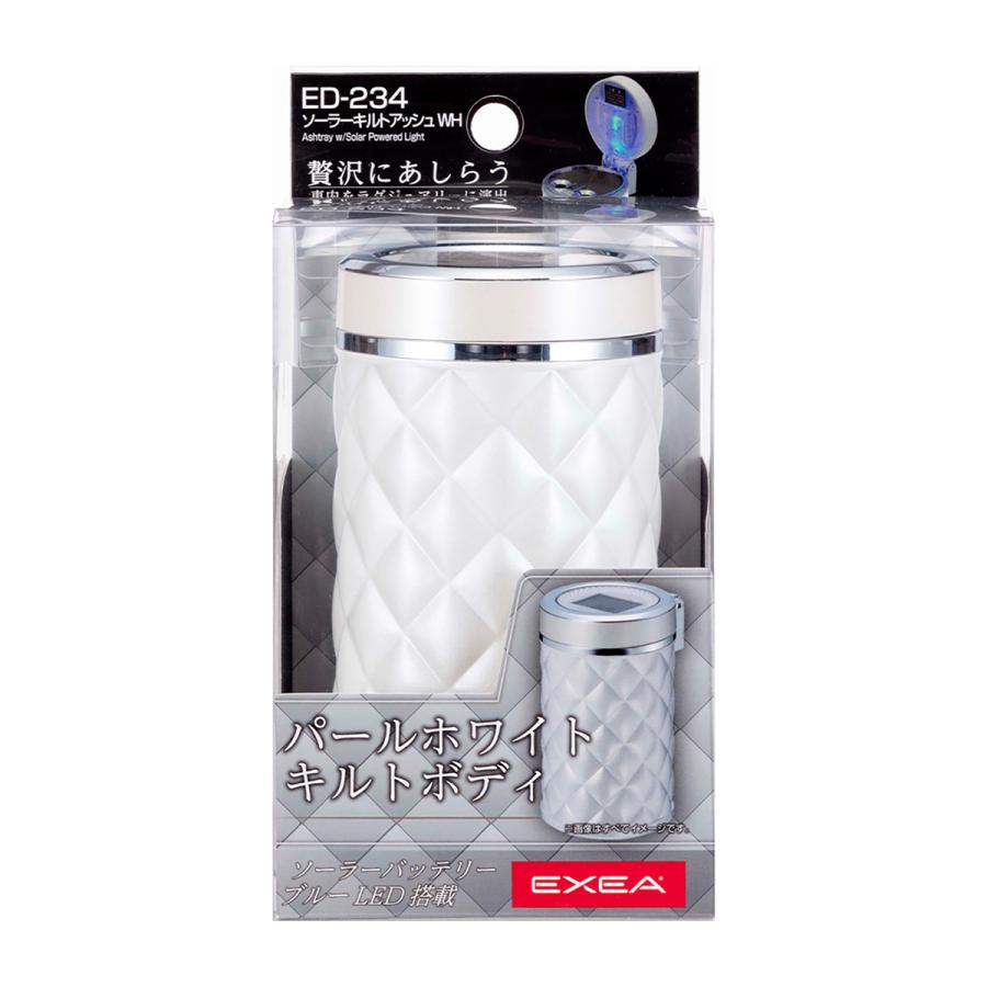星光産業 EXEA ソーラーキルトアッシュ ED-234 ホワイト : オートバックスYahoo!ショッピング店 - 通販 - Yahoo!ショッピング