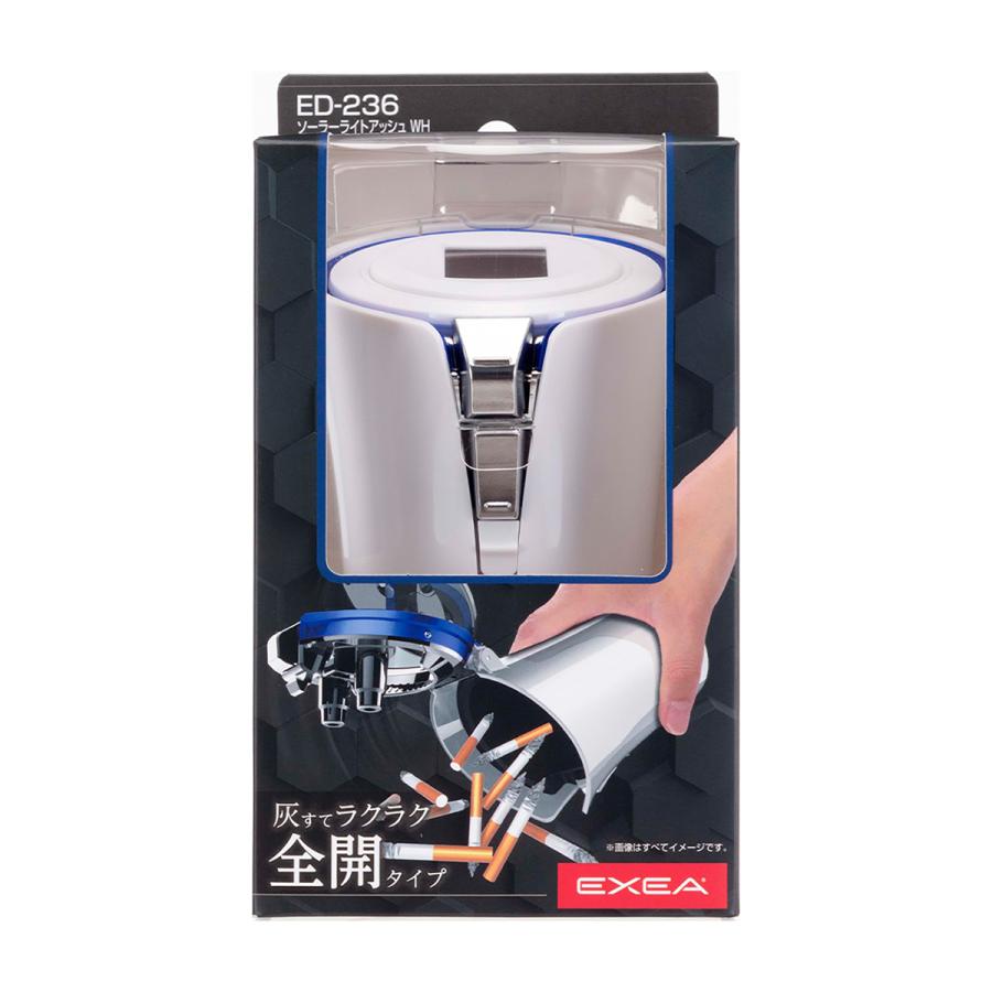 星光産業 EXEA ソーラーライトアッシュ ED-236 ホワイト : 4974267142369 : オートバックスYahoo!ショッピング店 - 通販 - Yahoo!ショッピング
