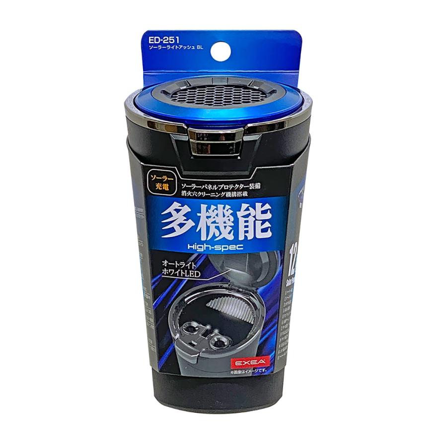 星光産業 ソーラーライトアッシュ ED-251 ブルー : オートバックスYahoo!ショッピング店 - 通販 - Yahoo!ショッピング