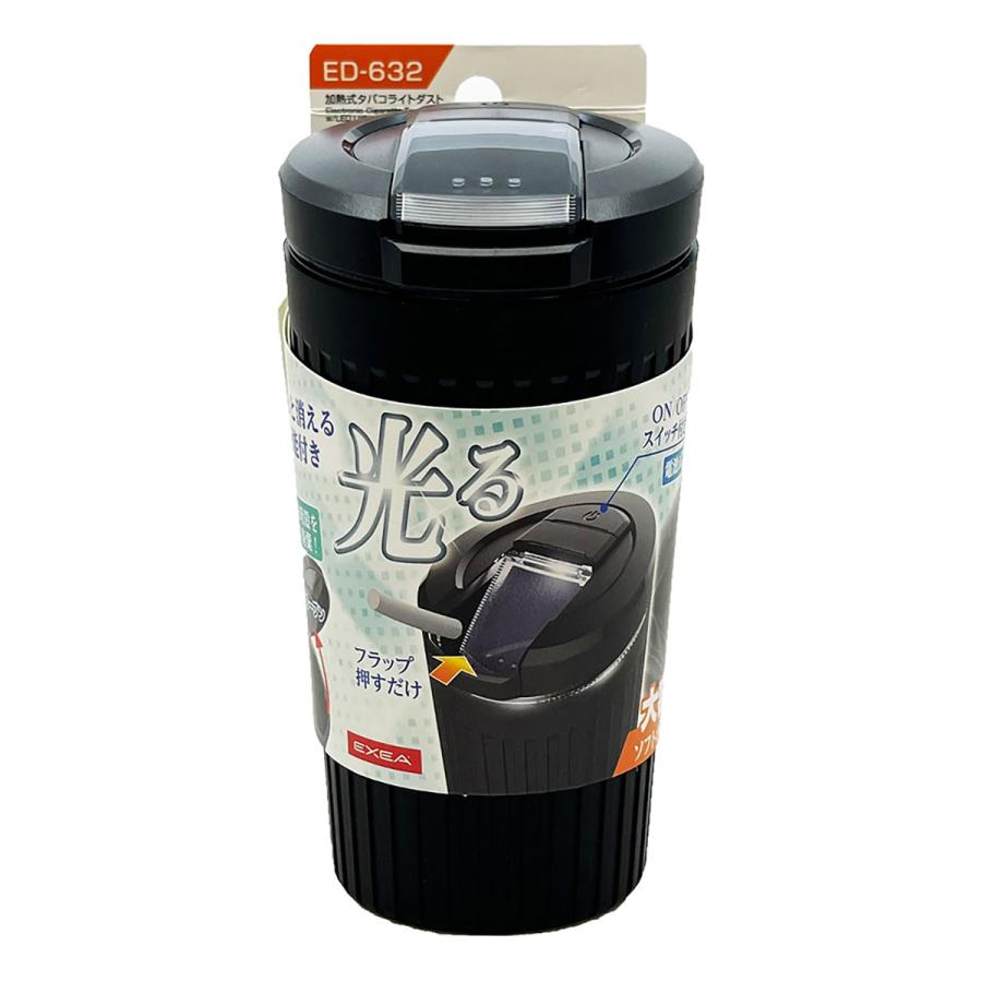 星光産業 EXEA 加熱式タバコライトダスト EDー632 ブラック : オートバックスYahoo!ショッピング店 - 通販 - Yahoo!ショッピング