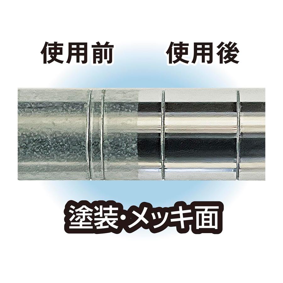 ProStaff（車） ProStaff WS 金属・プラスチッククリーナー J-43 : オートバックスYahoo!ショッピング店 - 通販 - Yahoo!ショッピング