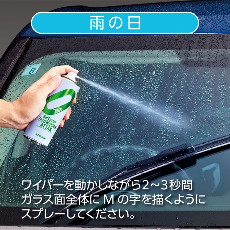 シュアラスター SurLuster ゼロウィンドウ アタック 180ml S-154 : オートバックスYahoo!ショッピング店 - 通販 - Yahoo!ショッピング