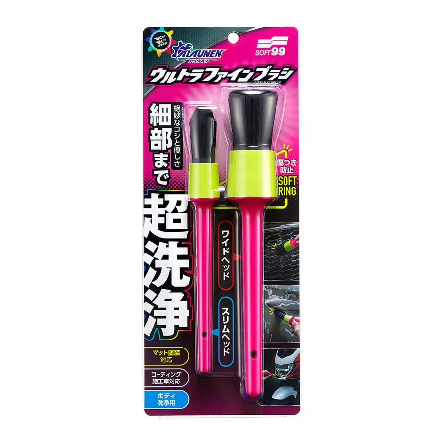 ソフト99 SOFT99 ALAUNEN ウルトラファインブラシ : オートバックスYahoo!ショッピング店 - 通販 - Yahoo!ショッピング