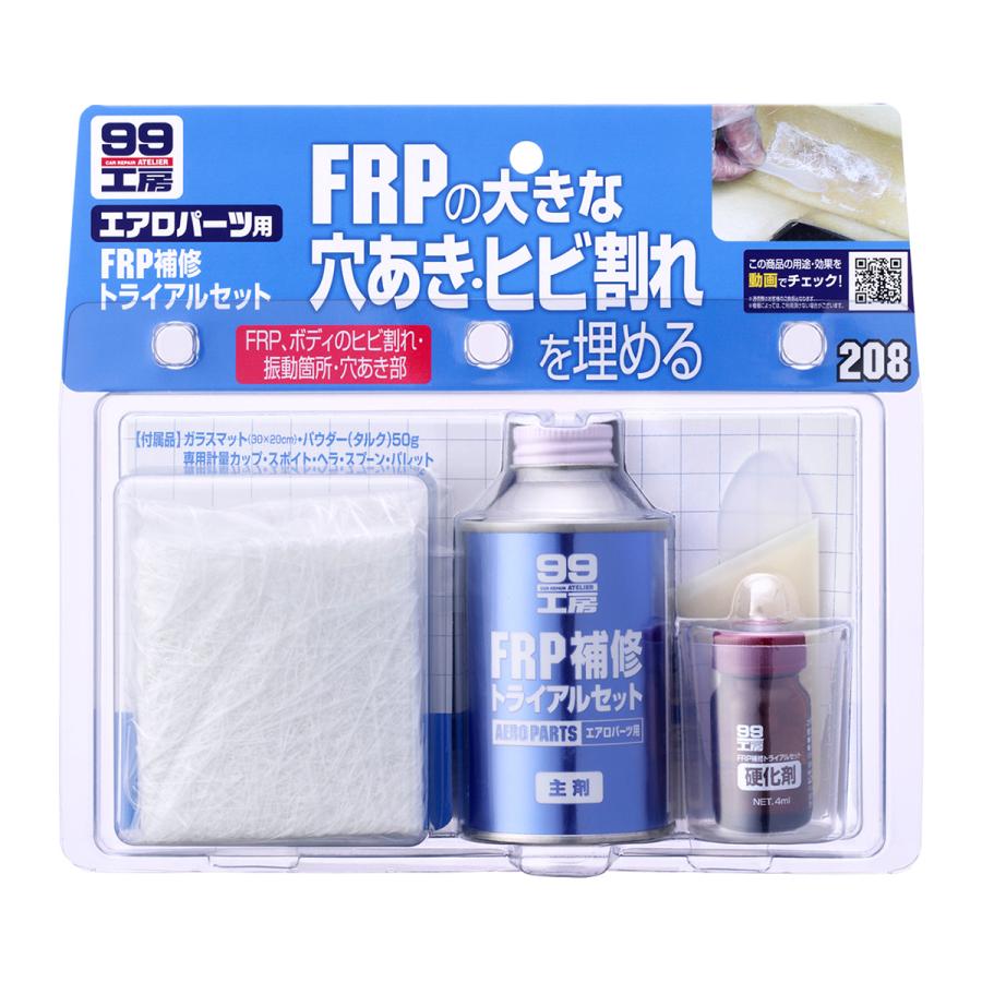 ソフト99 SOFT99 FRP補修トライアルセット 09208 : オートバックスYahoo!ショッピング店 - 通販 - Yahoo!ショッピング