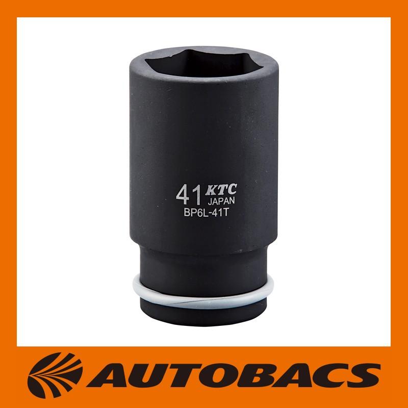 KTC BP6L−23TP 19．0sq．インパクトレンチ用ソケット ディープ薄肉 ピン・リング付 : オートバックスYahoo!ショッピング店 - 通販 - Yahoo!ショッピング