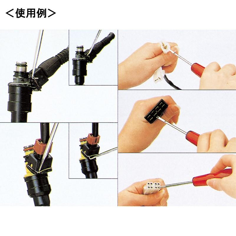 KTC ECC6 コネクタツールセット : オートバックスYahoo!ショッピング店 - 通販 - Yahoo!ショッピング