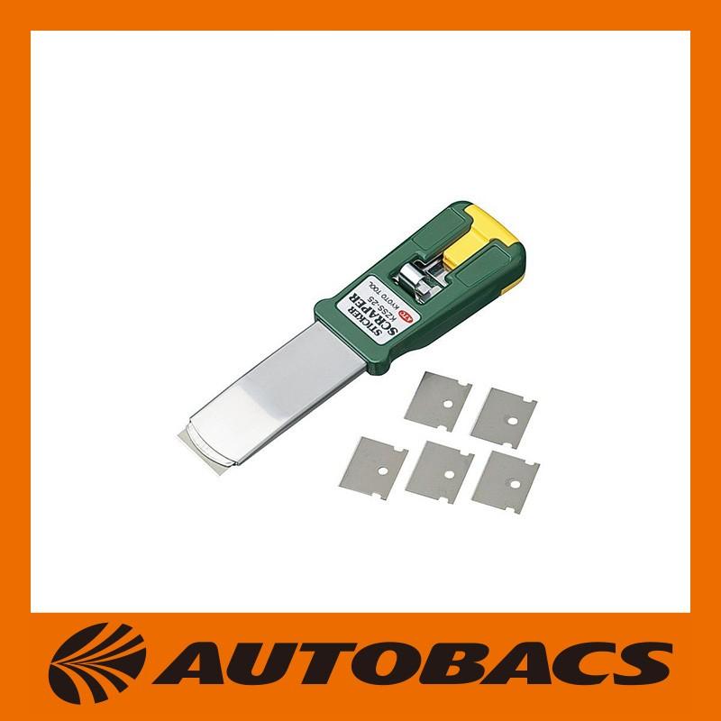 KTC KZSS-25 ステッカスクレーパー DX : オートバックスYahoo!ショッピング店 - 通販 - Yahoo!ショッピング