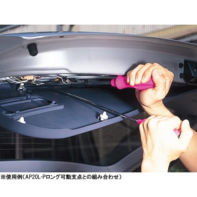 KTC AP20L−P クリップクランプツール ロング可動支点 : オートバックスYahoo!ショッピング店 - 通販 - Yahoo!ショッピング