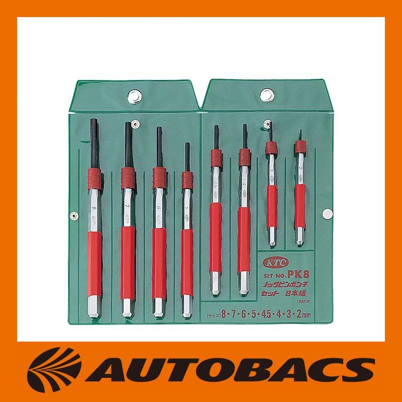 KTC PK8 ノックピンポンチセット[8本組] : オートバックスYahoo!ショッピング店 - 通販 - Yahoo!ショッピング