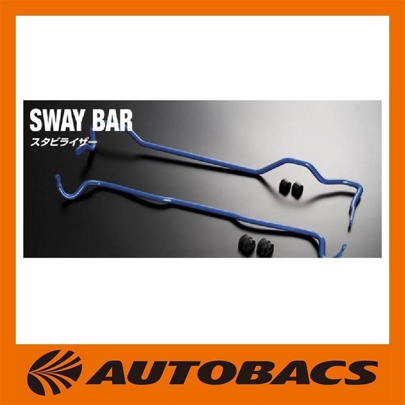 クスコ CUSCO スタビライザー 564311A21 ミツビシ ランサーエボリューションVII VIII IV : オートバックスYahoo!ショッピング店 - 通販 - Yahoo!ショッピング