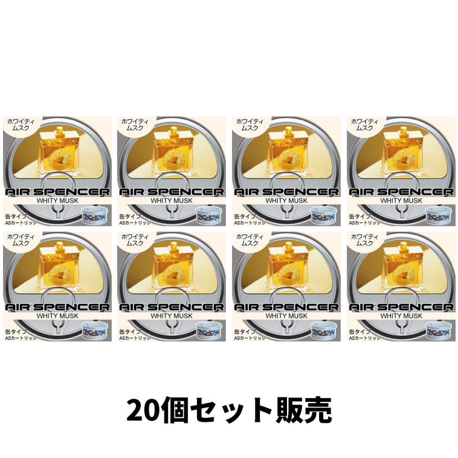 20個セット エアースペンサー カートリッジ ホワイティムスク A43 : オートバックスYahoo!ショッピング店 - 通販 - Yahoo!ショッピング