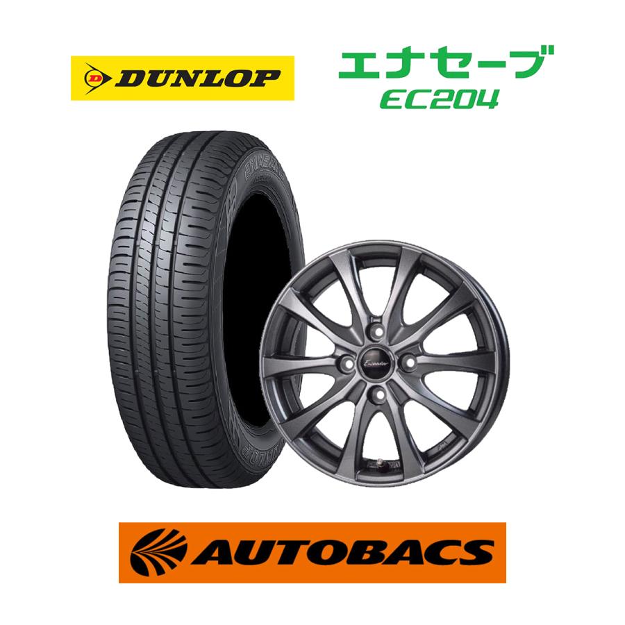 エナセーブ 175/65R14 夏タイヤ（ダンロップ EC204）＆ホイール4本セット（エクシーダー E07 1455+45 4H100） : オートバックスYahoo!ショッピング店 ...