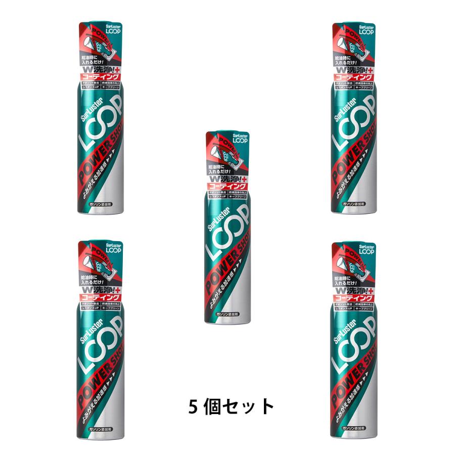 シュアラスター 【セット品】SurLuster LOOP パワーショット LPー14 240ml 5個セット : オートバックスYahoo!ショッピング店 - 通販 - Yahoo!ショッピング