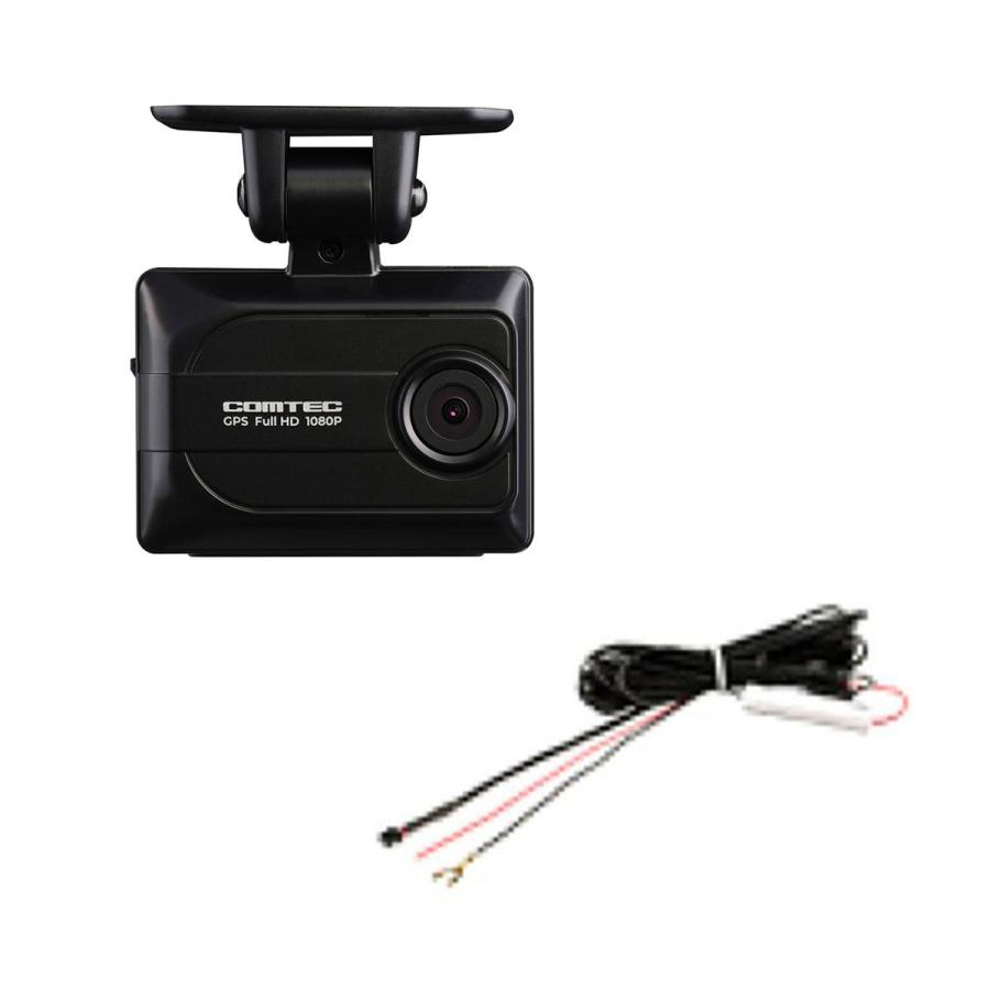 コムテック（Comtec） お得なセット品_COMTEC HDR003 ドライブレコーダー／COMTEC HDROP-15 直結コード : オートバックスYahoo!ショッピング店 - 通販 ...