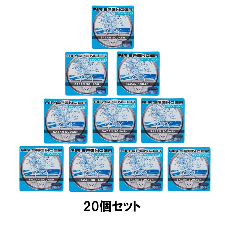 栄光社 20個セット AIR SPENCER エアースペンサー カートリッジ A28 サザンスカッシュ : オートバックスYahoo!ショッピング店 - 通販 - Yahoo!ショッピング