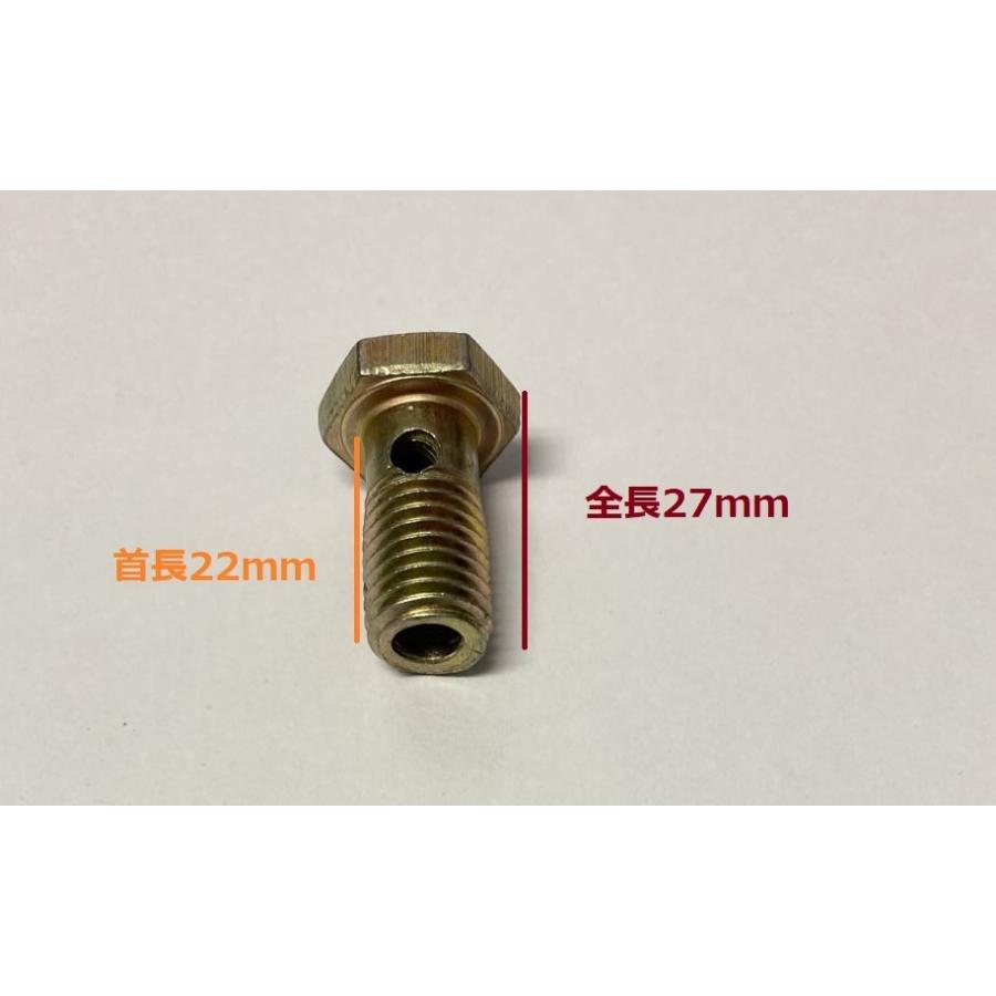 シングル バンジョーボルトM10 P1.0 ワシャー2枚付き : AUTOBAHN88ヤフーショップ - 通販 - Yahoo!ショッピング