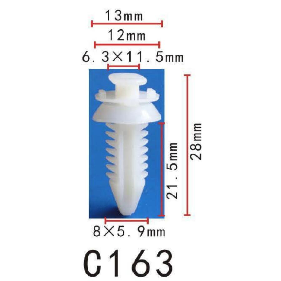 パネル (トリム) クリップ リベット 15545202 GM ゼネラルモーターズ系 ドア用 PF-C163 10個 , 納期4日程度 ...