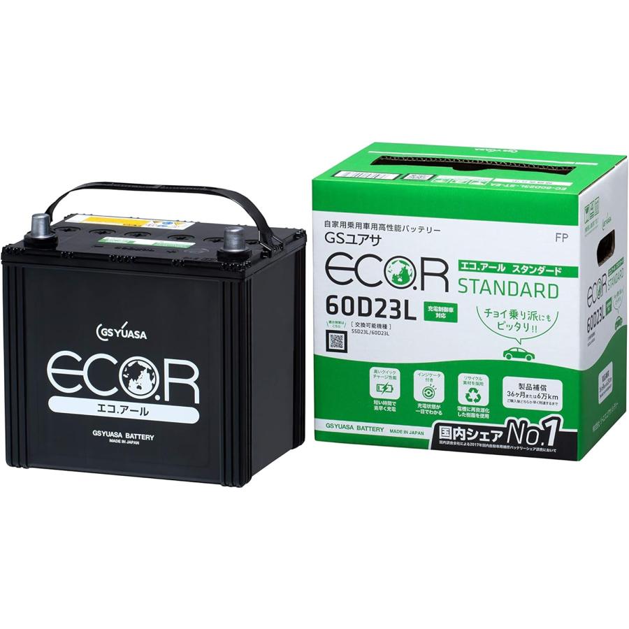 EC-60D23L GSユアサ 充電制御車用 バッテリー ECO.R(エコ アール スタンダード) /GS YUASA/エコカー :boschect60d23l:カー用品イチオシ通販Yahoo ...