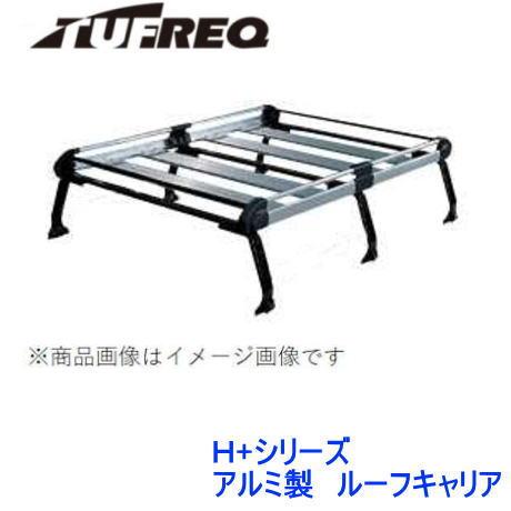 TUFREQ タフレック 品番：HH236C+ ダイハツ ハイゼットカーゴ（S32#/S33#V） ハイルーフ車 アルミ製ルーフキャリア（個人宅宛は別途送料） : hh236chizet ...