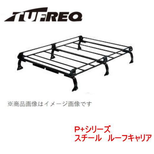精興工業 TUFREQ（タフレック） PL437A+ ＜日産 NV100 クリッパー/リオ (DR17) 標準ルーフ＞ スチール製ルーフキャリア ルーフラック（個人宅宛は別途送料） : カー用 ...