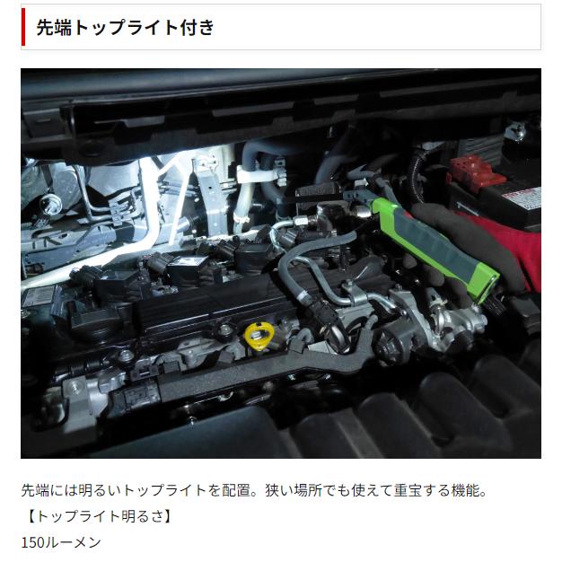 RACING GEAR（レーシングギア） RG LEDワークライト 折り畳み式スリム作業灯 長さ：165〜232.2mm メインライト明るさ：最大500lm RG-LW01 : カー用品イチ ...