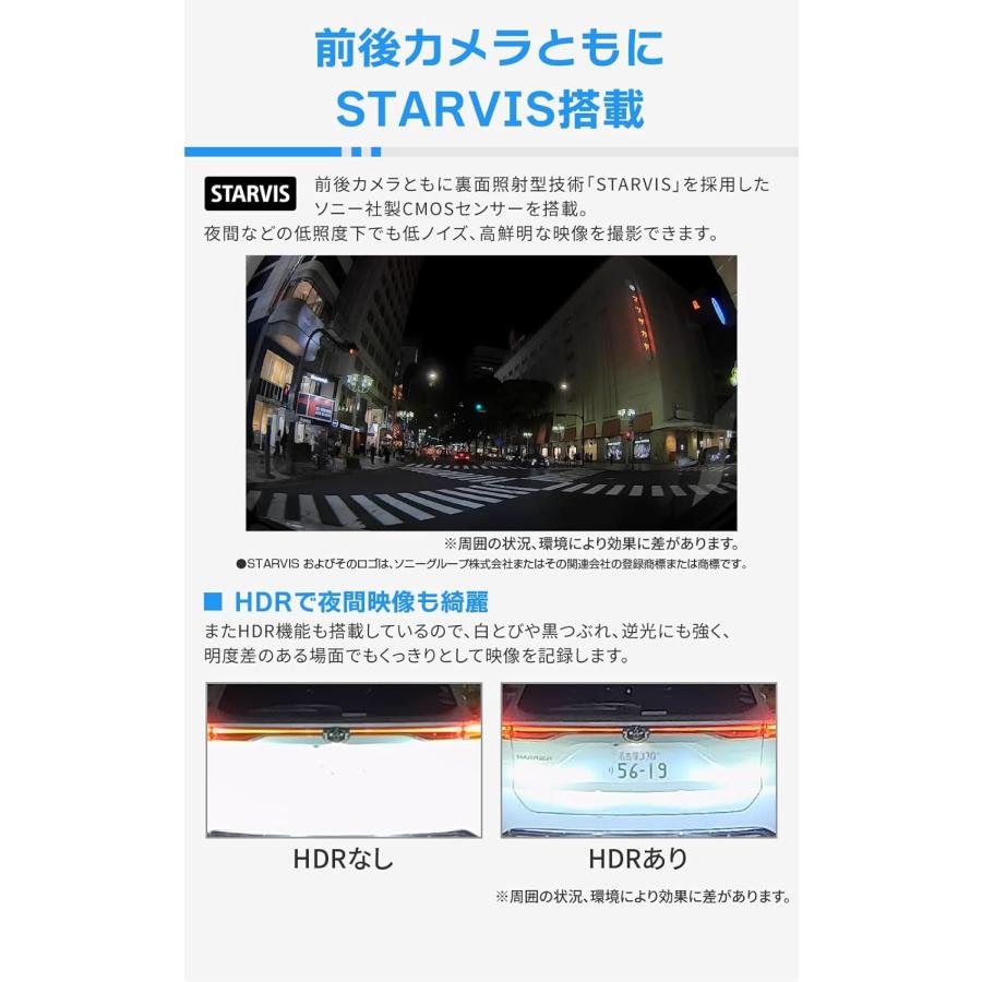 コムテック ドライブレコーダー ZDR027 前後2カメラ 前後STARVIS 搭載 200万画素 Full HD GPS搭載 32GBmicroSDカード付属 COMTEC : カー用品イチ ...