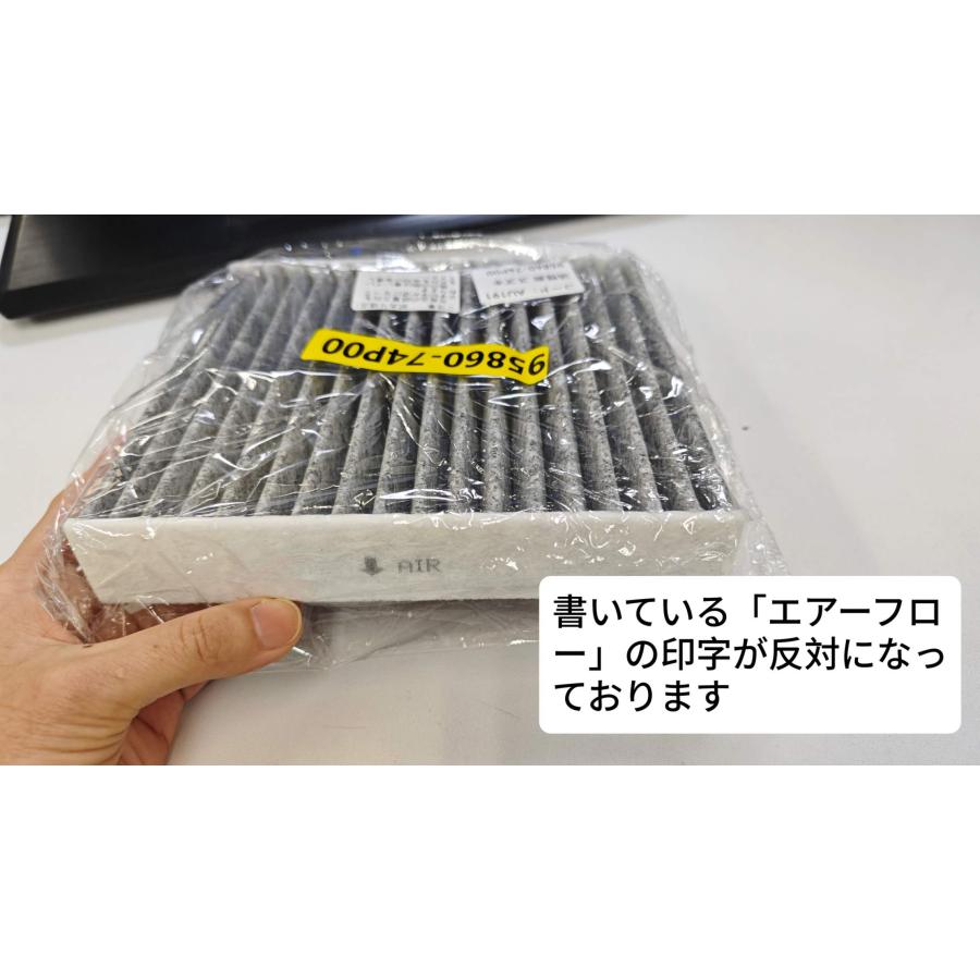 「訳あり特価」活性炭入り 車エアコンフィルター スズキ アルト HA36 イグニス クロスビー ジムニー JB64W スペーシア MK53S ワゴンR MH35S MH55S MH85S ...