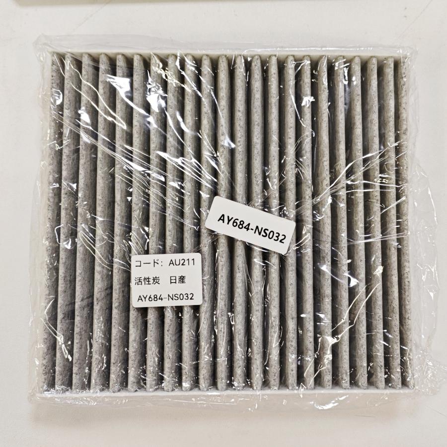 活性炭入りエアコンフィルター 日産 オーラ(AURA) E13 ノートE13 X-TRAIL エクストレイル T33 キックス P15 アリア FE0 AY684-NS032 AY685 ...