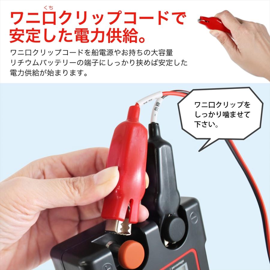 ワニ口 クリップコード 電動リール バッテリー 船電源 2芯 タナコン シーボーグ レオブリッツ シマノ ダイワ 1.0m 2.0m 3.0m : オートエディックス - 通販 - Yahoo ...