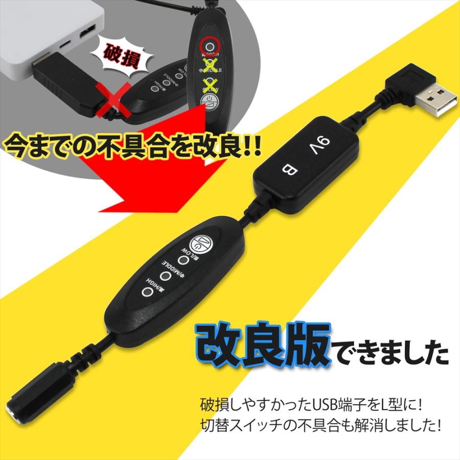 BURTLE 電熱パッド USB昇圧ケーブル バートル サーモクラフト THERMO CRAFT TC250 モバイルバッテリー 電熱ベスト 変換 L型 スイッチ付き 9V-B : オート ...