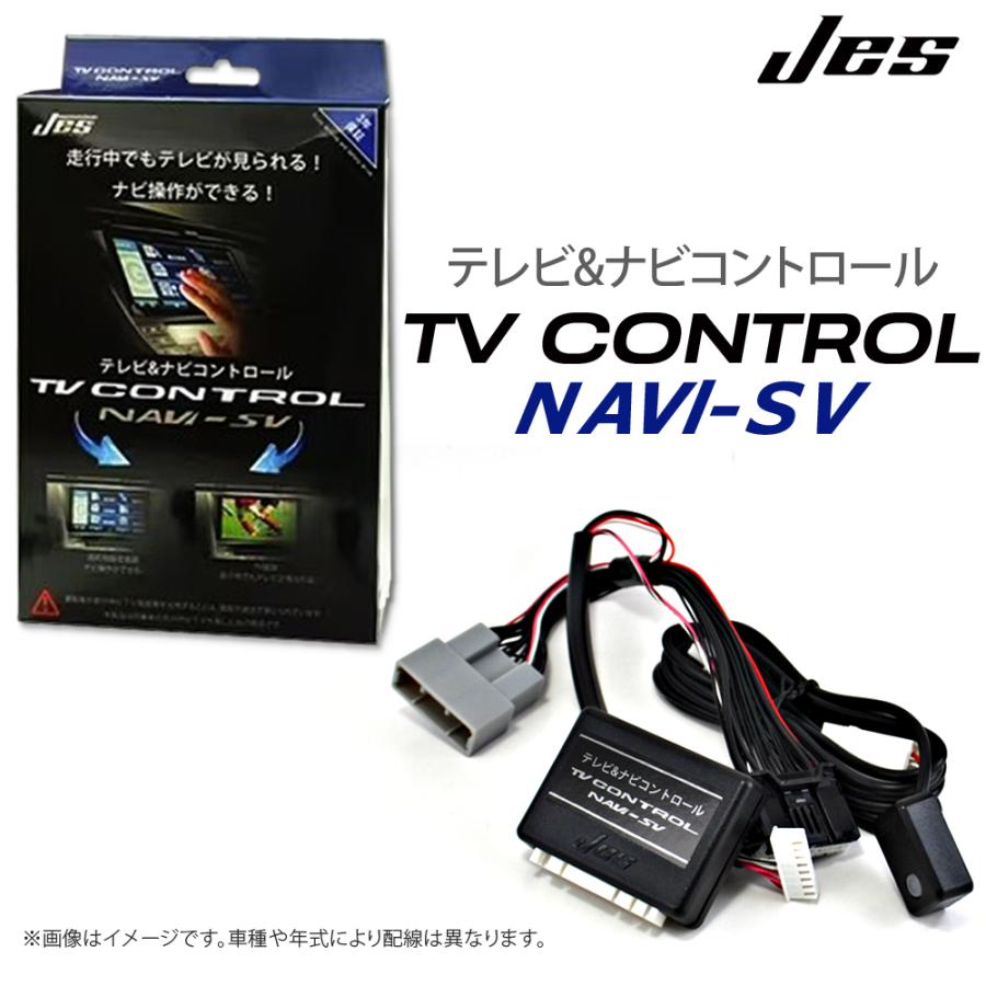 JES TV NAVI コントロール SUZUKI ソリオ ソリオバンディット MA27S / MA37S / MA47S 2020年 R2年 12月〜 3年保証 日本電機サービス テレビ ...
